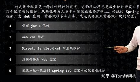 为什么spring boot提倡约定优于配置？ 知乎