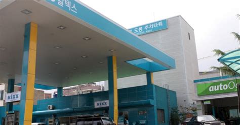 Gs칼텍스 한국에너지재단 에너지효율 개선 지원 1호 가구 준공