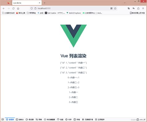 Vue3 列表渲染简单应用vue3 Xuanran 列表 Csdn博客
