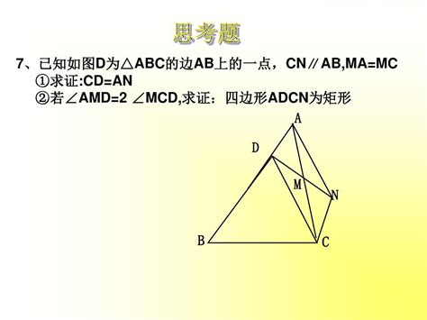 基础练习6word文档在线阅读与下载无忧文档