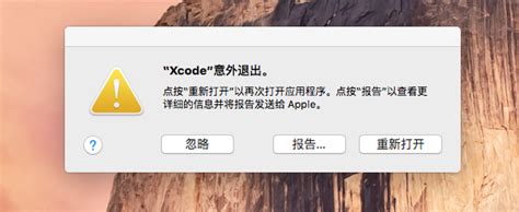 Ios Xcode6 4 Cannot Create New CocoaTouch Class Stack Overflow