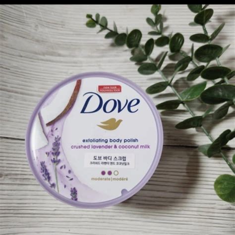 도브 바디스크럽 슈가and코코넛밀크 라벤더and코코넛밀크 석류and시어버터
