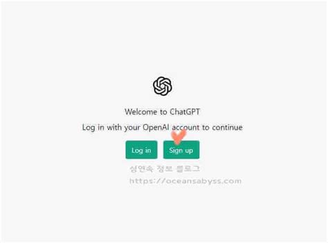 chat gpt 사용법 인공지능 ai 대화하기 심연속의정보