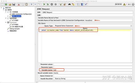 Jmeter Jdbc Request（实现往mysql批量造数） 知乎