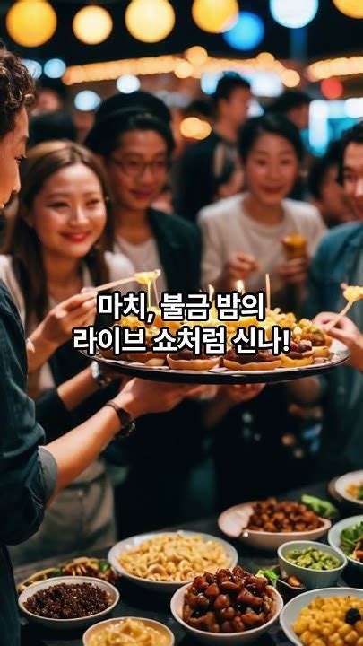 특이한 맛 조합 요리 맛 음식 이슈 Youtube