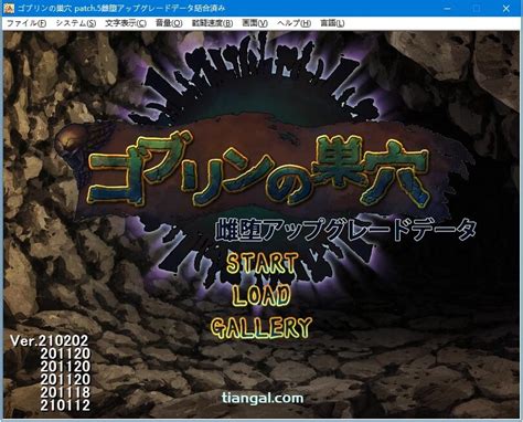 Slg 哥布林的巢穴 统一版 官方繁中版 天遊二次元