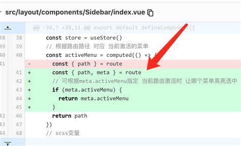 1sidebar组件 8菜单支持activemenu属性 《vue 30 管理系统》 极客文档