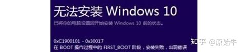 Win7升级win10解决0x80072f8f 0x20000等问题 知乎
