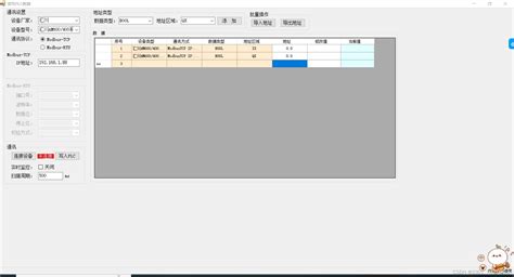 C上位机读写plc案例，tcp通信，通讯部分封装成类，没有加密汇川plc 编程上位机 Csdn博客