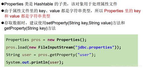 29 Map接口继承关系 Map接口概述 Hashmap底层实现原理及相关知识 Map常用方法 Treemap