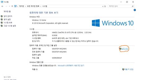 postgresql 환경 변수 설정 win10