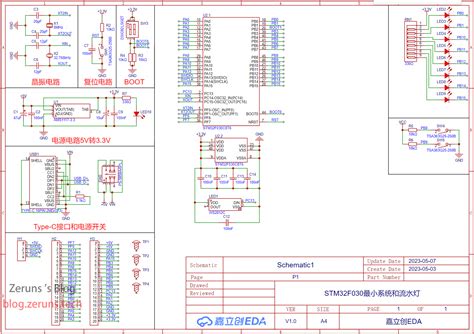 stm32f030c8t6最小系统板和流水灯（原理图和pcb） csdn博客