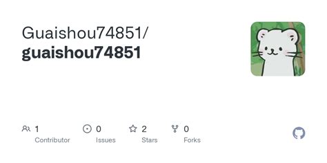 GitHub Guaishou74851 Guaishou74851