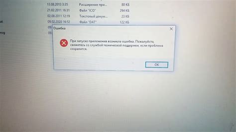 Как исправить ошибку При запуске возникла проблема Youtube