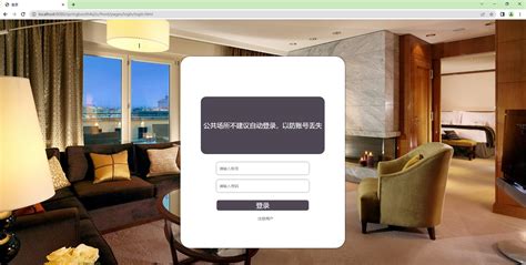 基于springboot的家具商城系统家具在线销售商城管理系统，附源码数据库，包远程安装调试运行