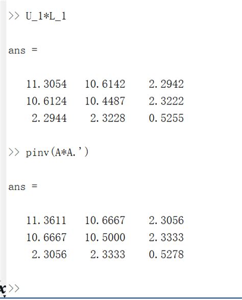 Fpga实现矩阵快速相乘and矩阵求伪逆 知乎