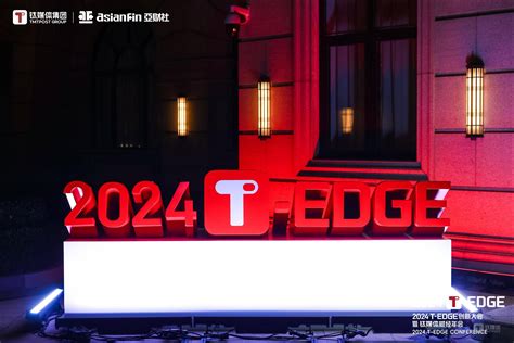 通用股份：业绩攀升加速出海，荣获最具投资价值上市公司称号轮胎创新全球