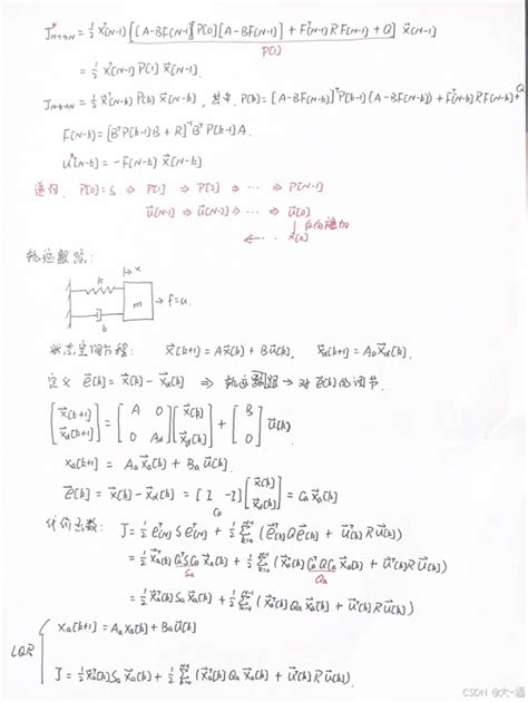 Lqr线性二次型调节器 Ltr Lqr Csdn博客