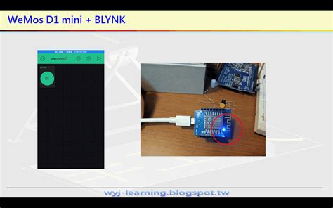 半工室 Arduino Python Nodemcu Nodemcu 教學 02：wemos D1 Mini Nodemcu 與 Blynk