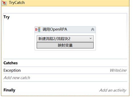 When An Exception Is Thrown With Invokerpa It Cannot Be Caught