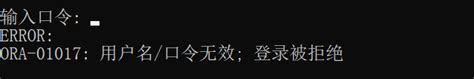 Oracle 12c及以上 解决pdb中用户无法普通登录问题 Csdn博客