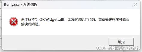 Qt打包成一个exe文件。(多种方法)qt打包exe Csdn博客 Qt打包成一个exe文件。(多种方法)qt打包exe Csdn博客
