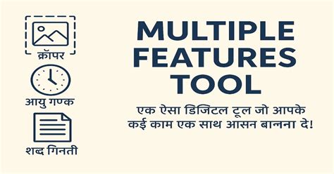 Multiple Features Imageconverthq