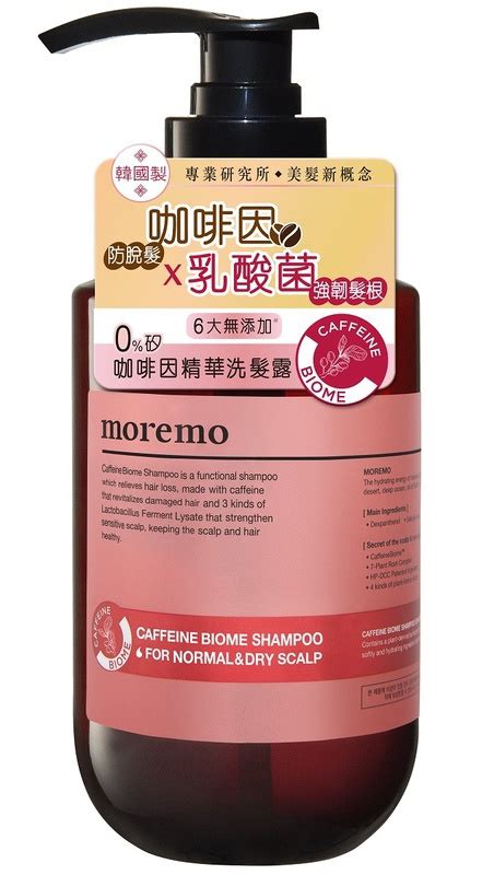 Moremo Caffeine Biome Shampoo Ingredients Explained