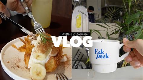 Vlog 😋먹덧부터 입덧지옥까지🥵 임신초기 먹방 브이로그 Youtube