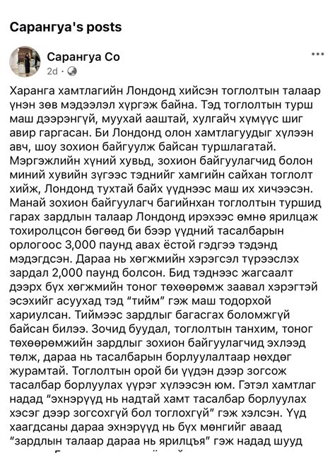 Цаг үеийн мэдээ мэдээлэл Added Цаг үеийн мэдээ мэдээлэл