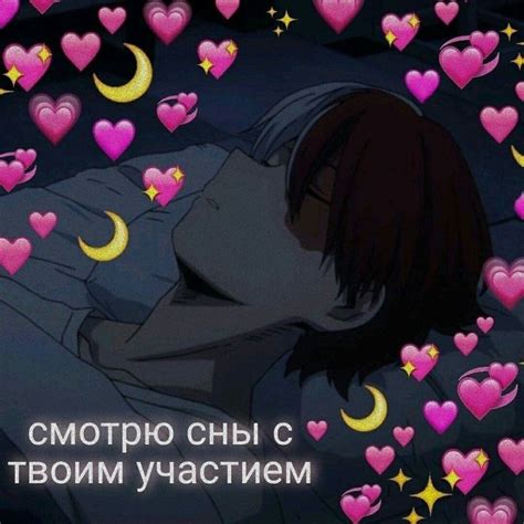 Любовные пикчи Мальчики из аниме Японские иллюстрации Мемы