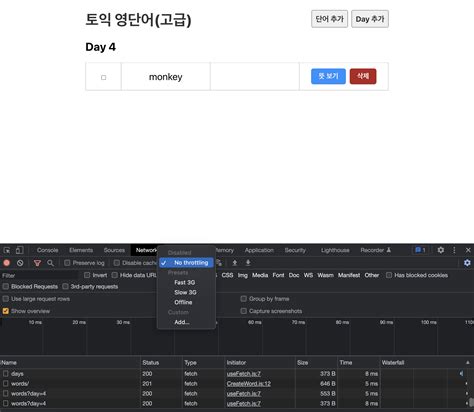 시리즈 React 강좌 Devlog🌹