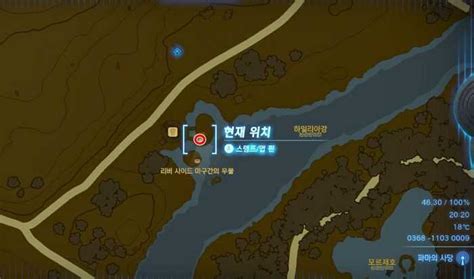 젤다의 전설 왕국의 눈물 꼬꼬 포획 대작전 해결방법 Nspxgame