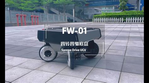 monica liu on linkedin mobilerobot robot ugv