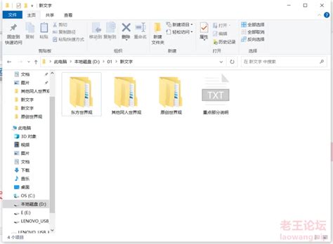 最新各种era大全集 汉化 老王论坛