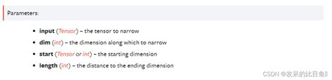 小白学Pytorch 系列 Torch API CSDN博客