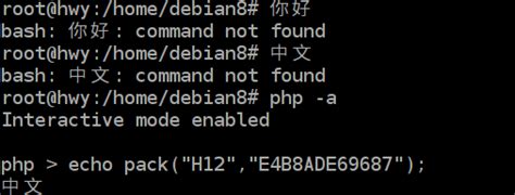 How To Input Chinese Characters In Php Cli Stack Overflow