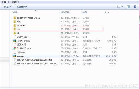 jdbc配置、测试 如何测试jdbc csdn博客