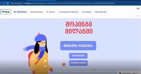 კომპიუტერული ტექნოლოგიები მე 5 კლასი