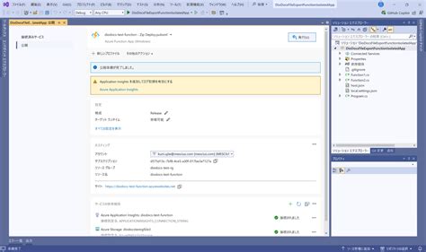 Azure Functions（分離ワーカーモデル）とdiodocsでexcelやpdfファイルを出力する（1） Mesciusdevlog メシウス株式会社