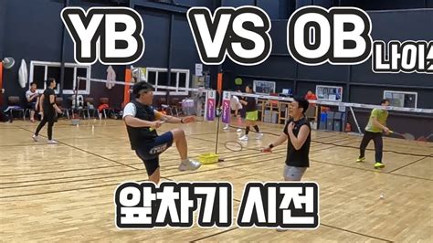 경기이사님이 재밌었다고 한 경기 이겼나 Youtube