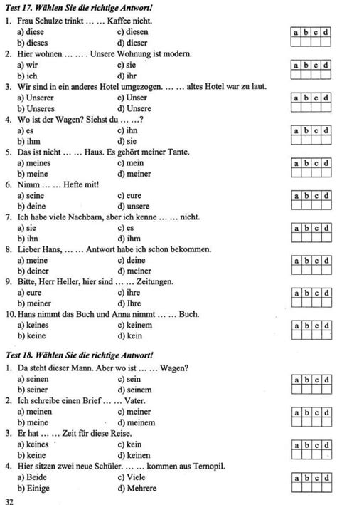 ЗНО 2022 Німецька мова Комплексна підготовка Укр Нім ПІП 0100285 9789660737013 470827