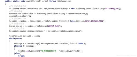 Activemq系列： Activemq 的死信队列与消费重试机制 阿里云开发者社区