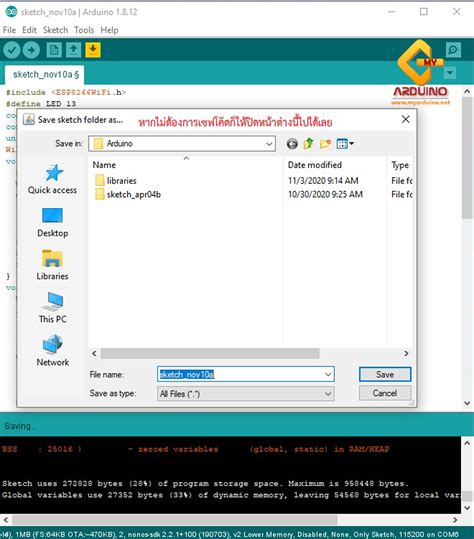 สอนใช้งาน arduino uno wifi r3 atmega328p esp8266 web server wifi ขาย arduino อุปกรณ์ arduino