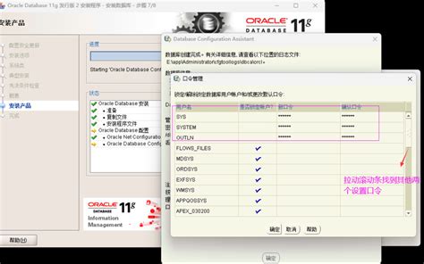 Win11系统下oracle11g数据库下载与安装使用教程 腾讯云开发者社区 腾讯云