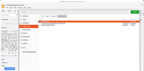 ubuntu 23 04 · issue 1300 · jgraph drawio desktop · github