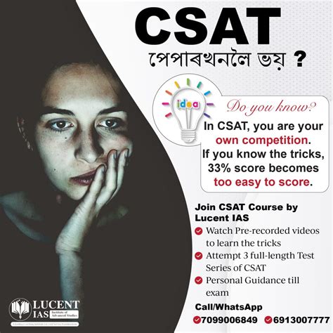 Csat Classes For Apscupsc Civil Services Exams Lucent Ias Csat Classes For Apscupsc Civil Services Exams Lucent Ias