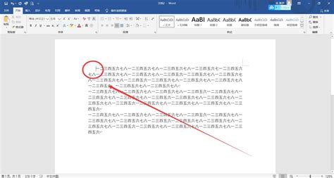 Word首行缩进怎么设置（word首行缩进排版的三个技巧） 说明书网