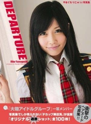 画像まとめやまぐちりく元AKB でAV女優やまぐちりこ中西里菜の実妹AVデビューの噂 おにぎりまとめ