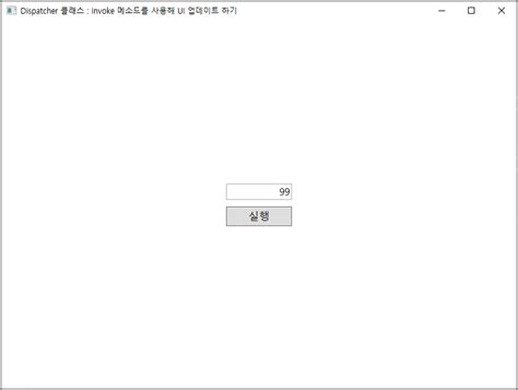 Wpf 타이머 동작중 정지되는 문제 🪟 윈도우 프로그래밍 Qanda 닷넷데브